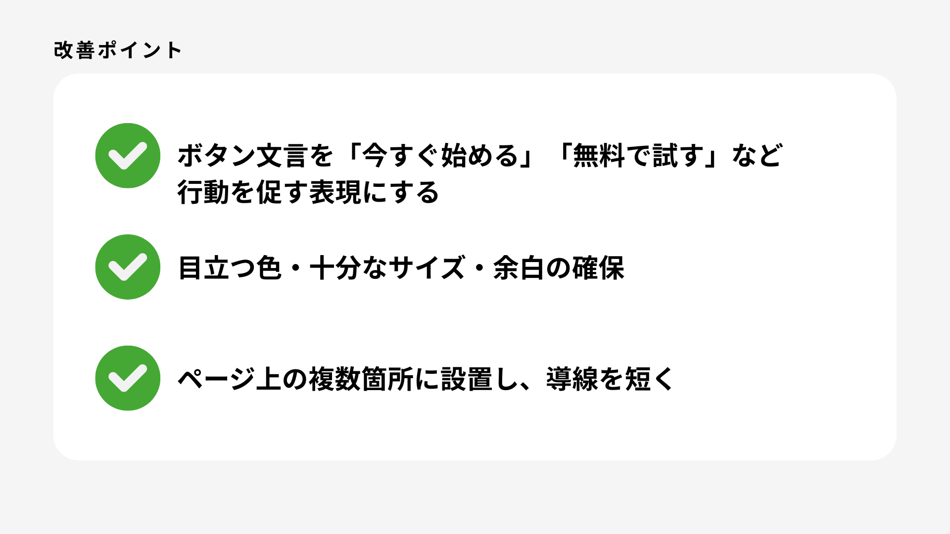 CVR改善施策まとめ｜効果が出る打ち手・成功事例を紹介 | GENIEE CX NAV1