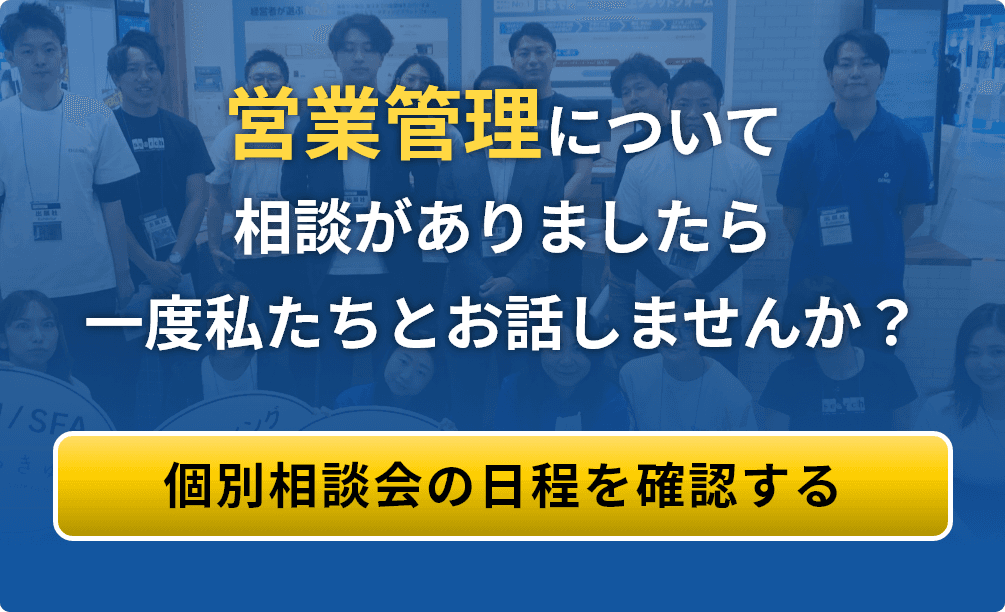 CDPツールとは？MA・BI・CDPの違いやおすすめツールをご紹介 - GENIEE's library