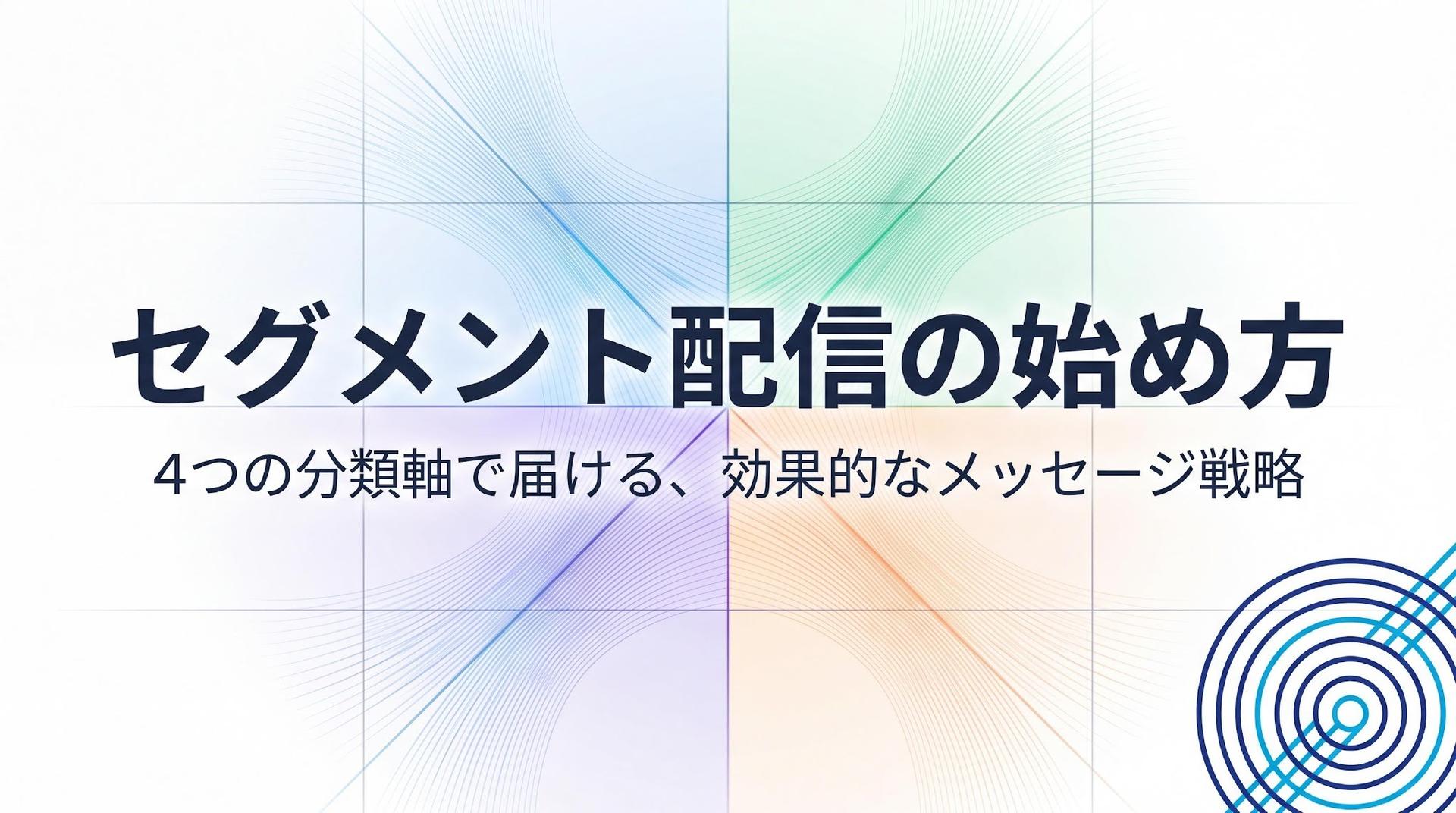 SFDC（Salesforce）とSAPの違いを徹底解説｜役割・連携パターン・使い分け - GENIEE's library